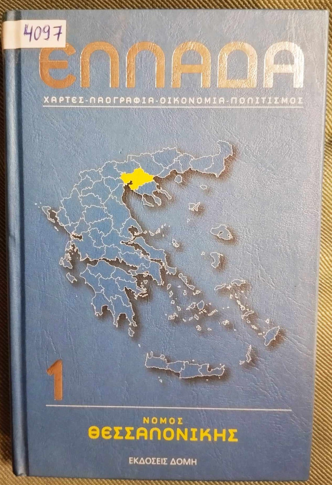 Βιβλιοθήκη myLib
