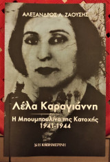 Βιβλιοθήκη myLib