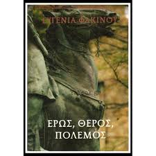 Βιβλιοθήκη myLib